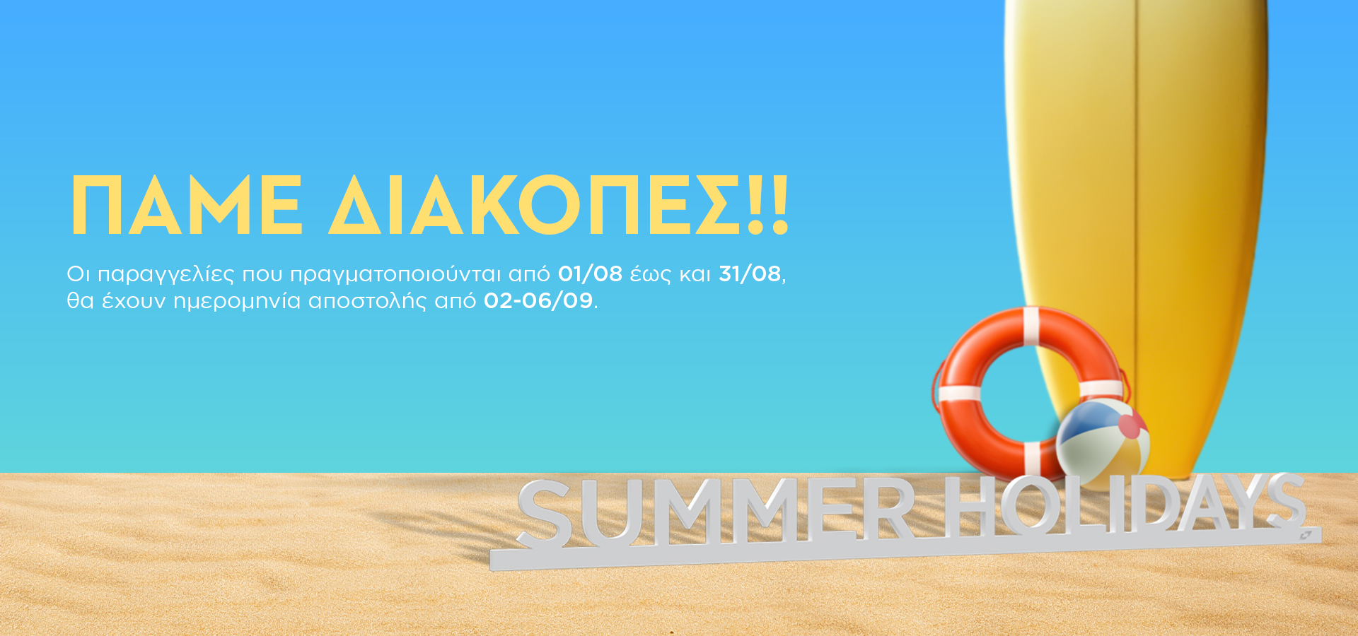Bratti Premium Πινακίδες